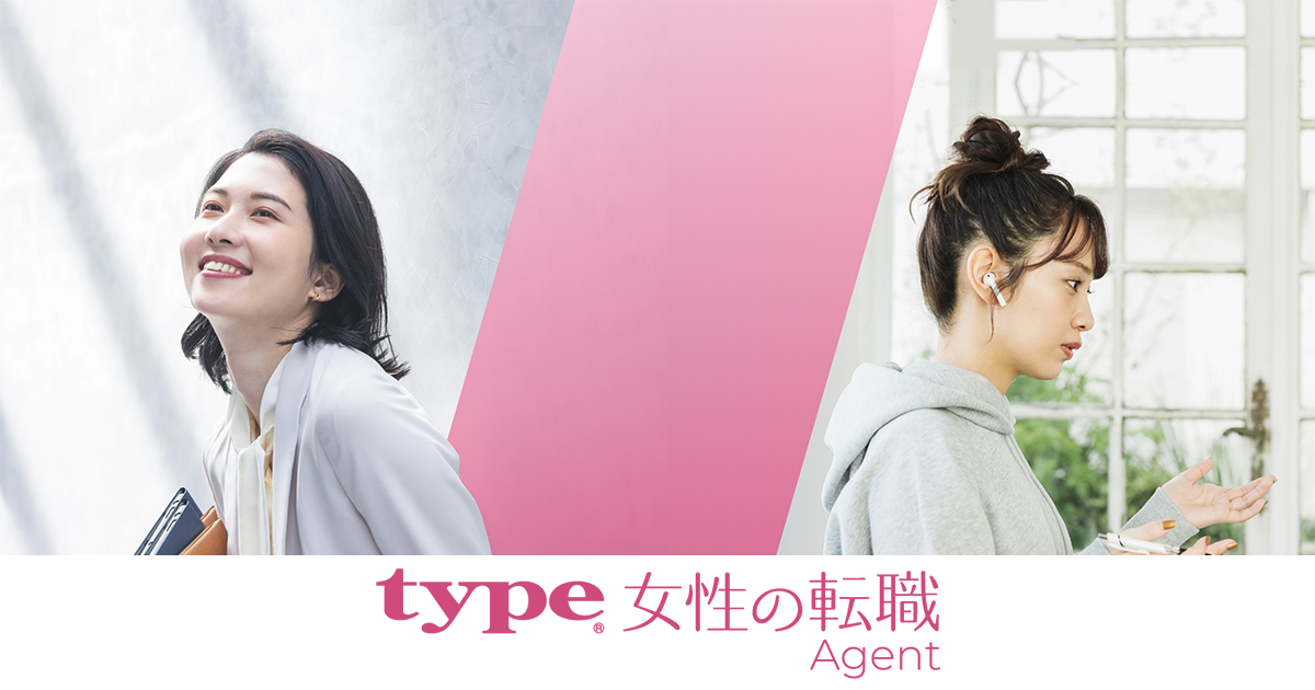 女性活躍中！施工管理・設備・環境保全・その他／その他メーカーの転職・求人情報｜type女性の転職エージェント